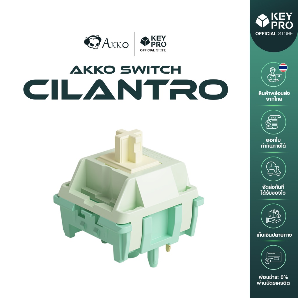 (Lubed,45 ตัว) สวิตช์ Akko Cilantro Switch Tactile สวิตช์คีย์บอร์ด ...