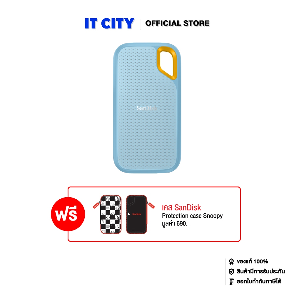 SANDISK Extreme SDSSDE61 Portable SSD 2TB (Sky-Blue color) MS4-000932 ...