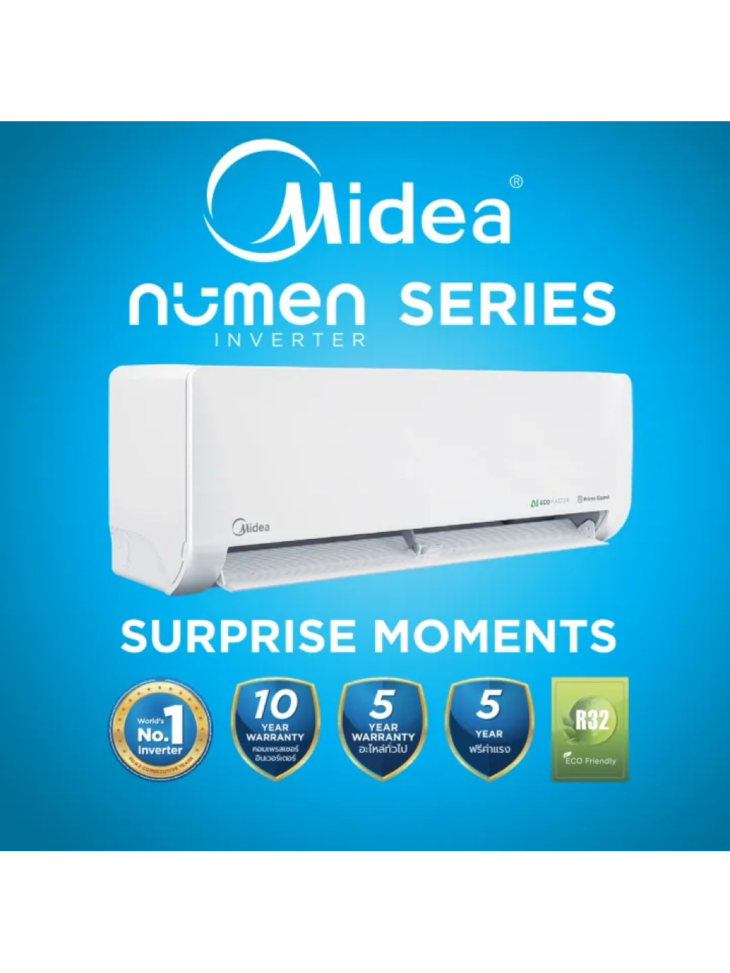 แอร์ MIDEA รุ่นใหม่ 2025 รุ่น MSNE NUMEN SERIES (INVERTER) 9000BTU ไม่ ...