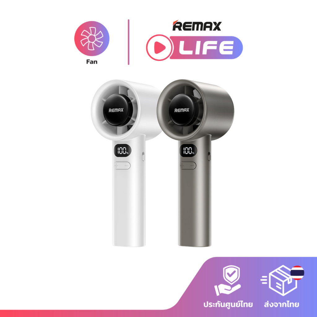 Remax Fan High-speed Handheld รุ่น RS-SF10 พัดลมมือถือ 120 ระดับ จอ LED ...