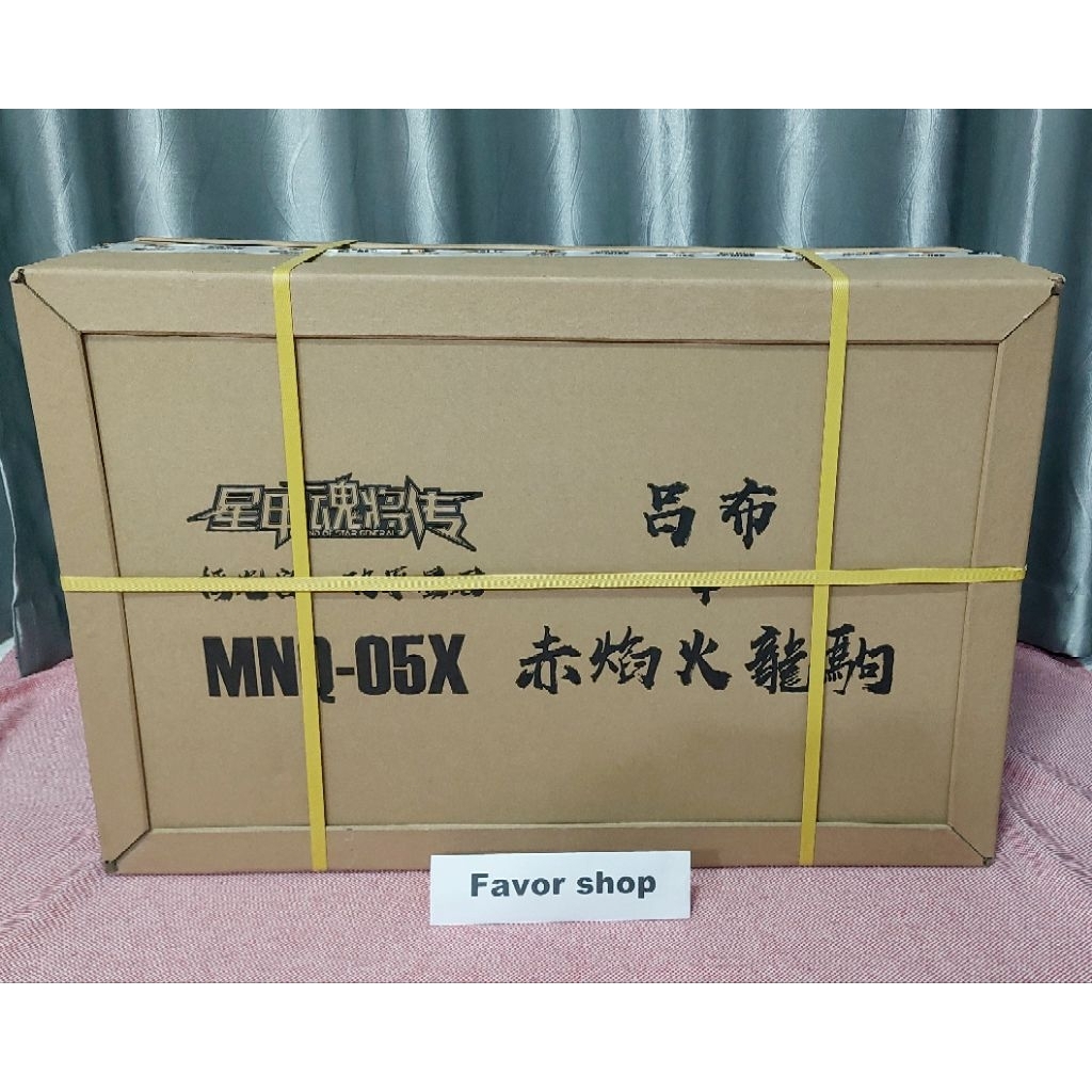 ( พร้อมส่ง ในไทย)MOTOR NUCLEAR MNQ-05X GOD OF WAR LU BU (DELUXE VER ...