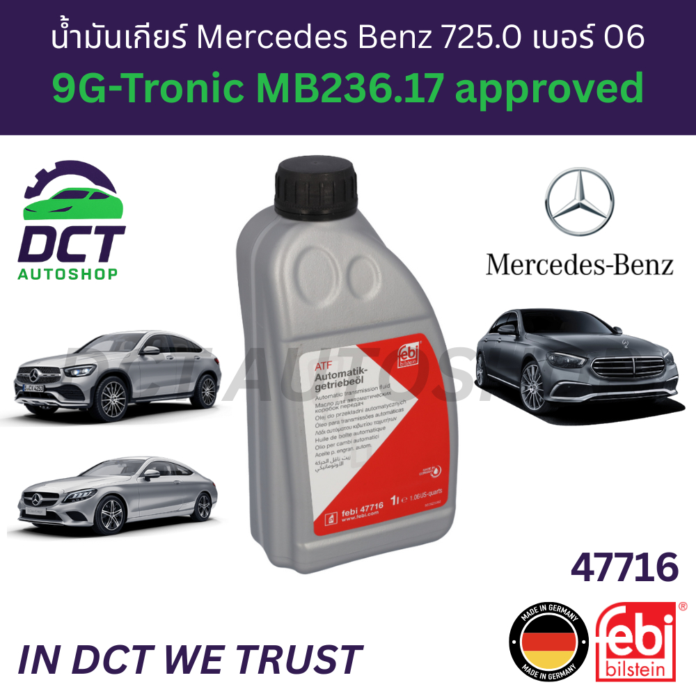 Febi ของแท้! น้ำมันเกียร์ เบนซ์ BENZ (725.0) 9G-Tronic W213 GLC X253 ...