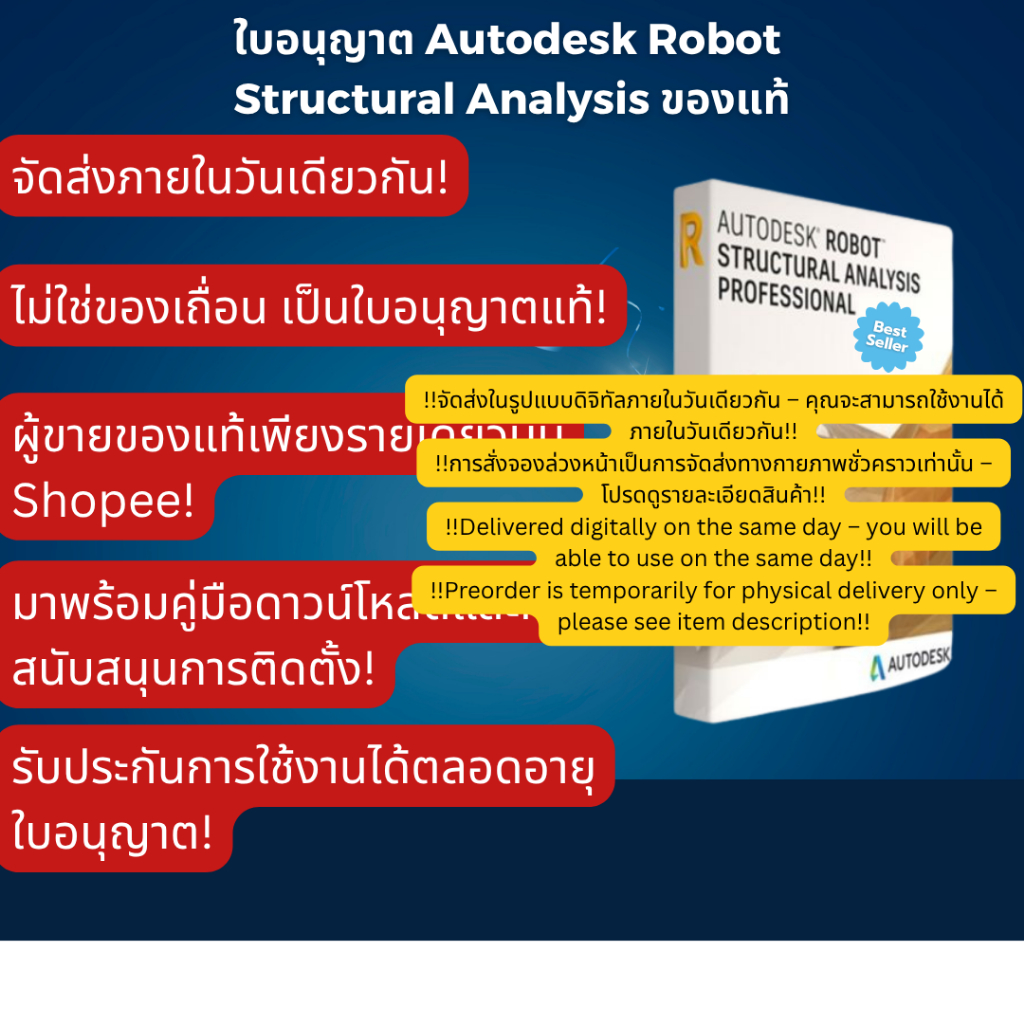 Autodesk Robot Structural Analysis 2022 รับดิจิทัลวันนี้|| พรีออเดอร์ไม่ใช่สำหรับการส่งแบบ ...