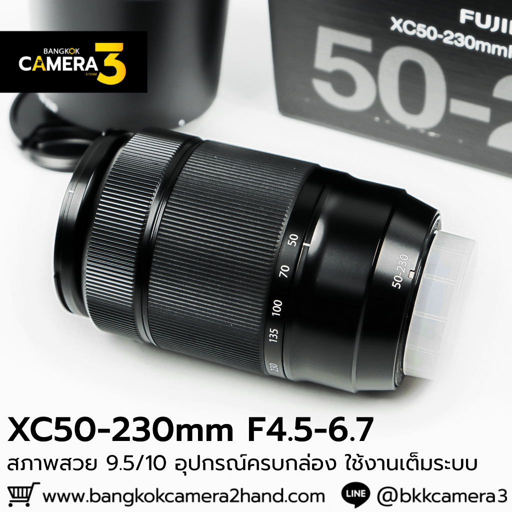 XC50-230mm F4.5-6.7 OIS II | Shopee Thailand
