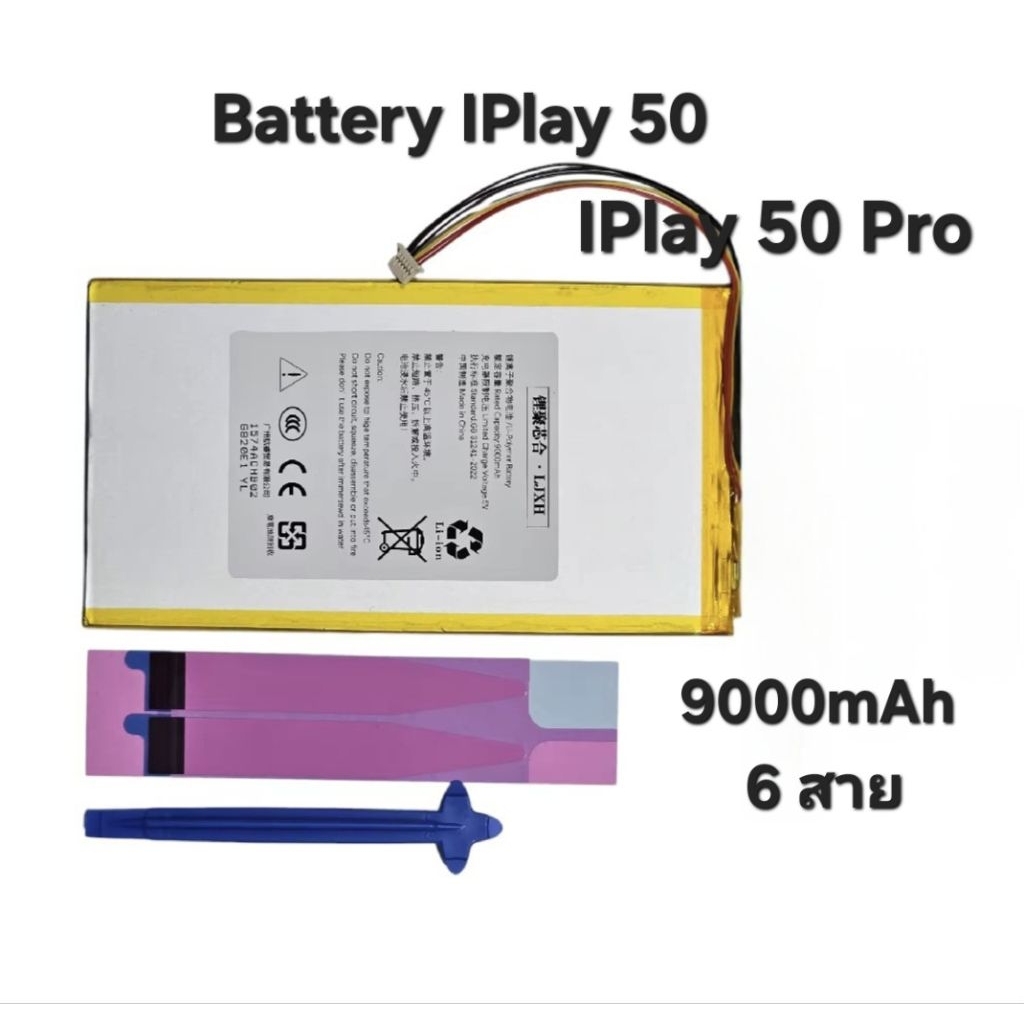 แบตเตอรี่ IPlay50 IPlay50Pro 9000mAh 5V 6สาย Battery แท็บเล็ต IPlay 50 ...