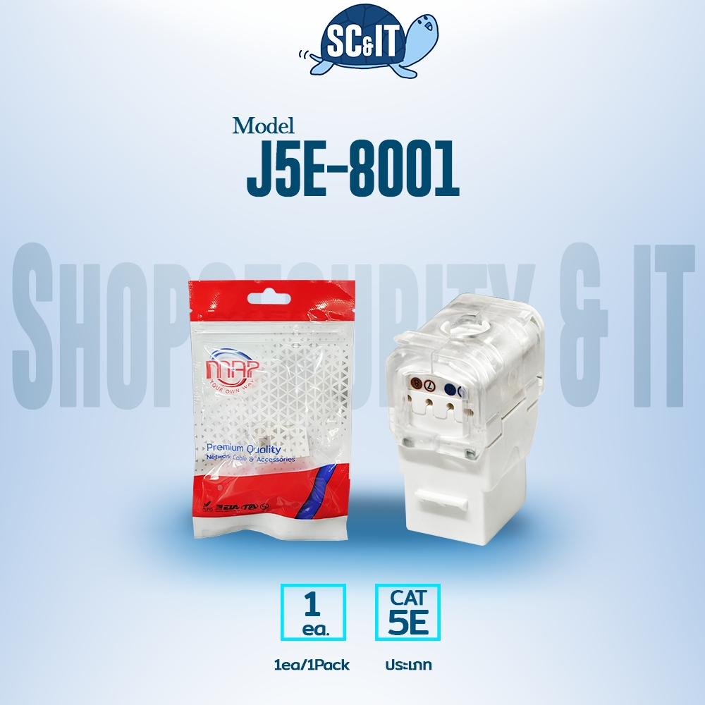 MAP Jack RJ45 Keystone ( CAT5 , CAT6 ) | Shopee Thailand