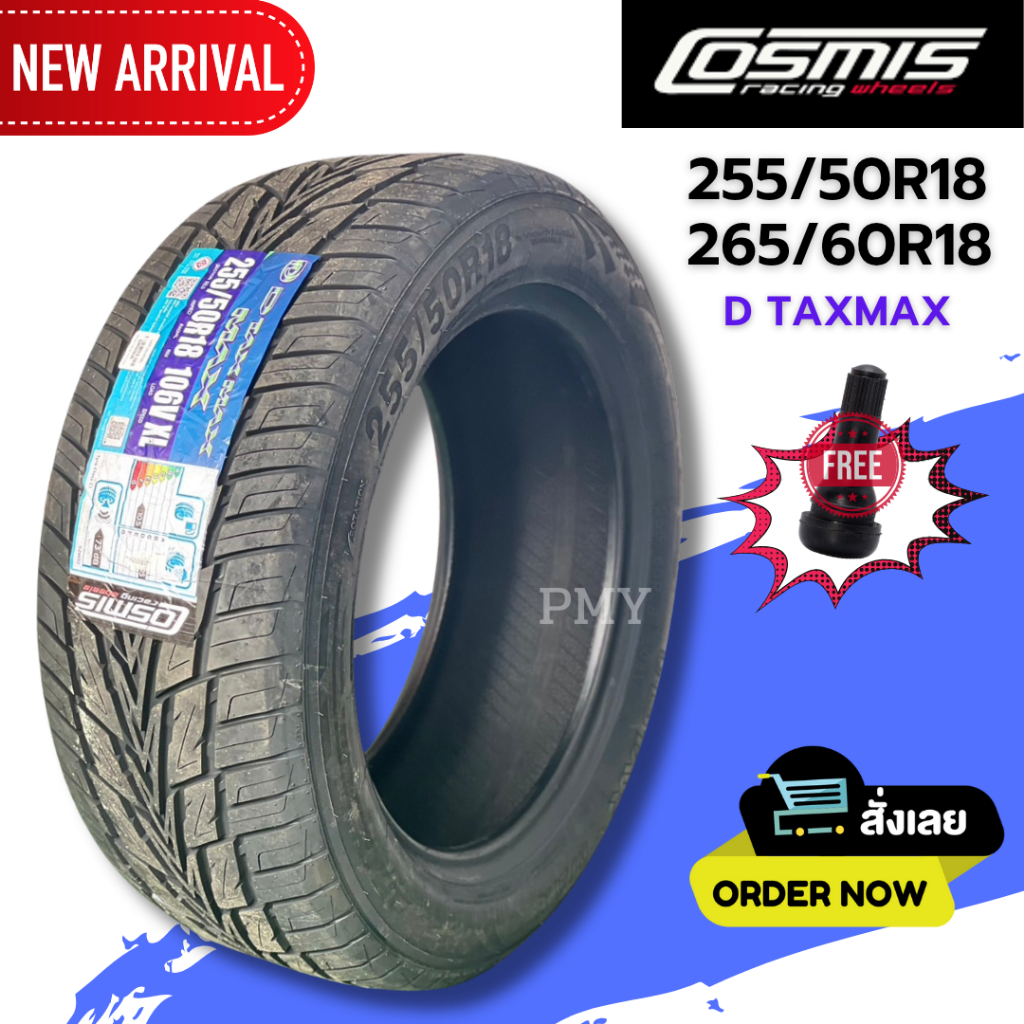 255/50R18, 265/60R18 ยางรถยนต์แต่งซิ่ง ยี่ห้อ Cosmis รุ่น D TAXMAX ...
