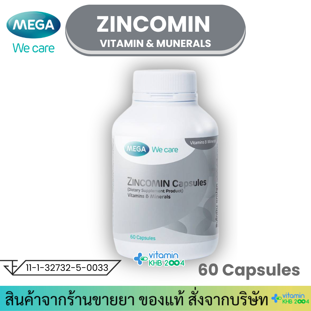 MEGA We care Zincomin Capsules (Dietary Supplement Product) 60 แคปซูล ...