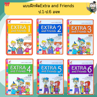 แบบฝึกหัดextra and friends ป.1-ป.6 ราคาพิเศษ | ซื้อออนไลน์ที่ Shopee ...