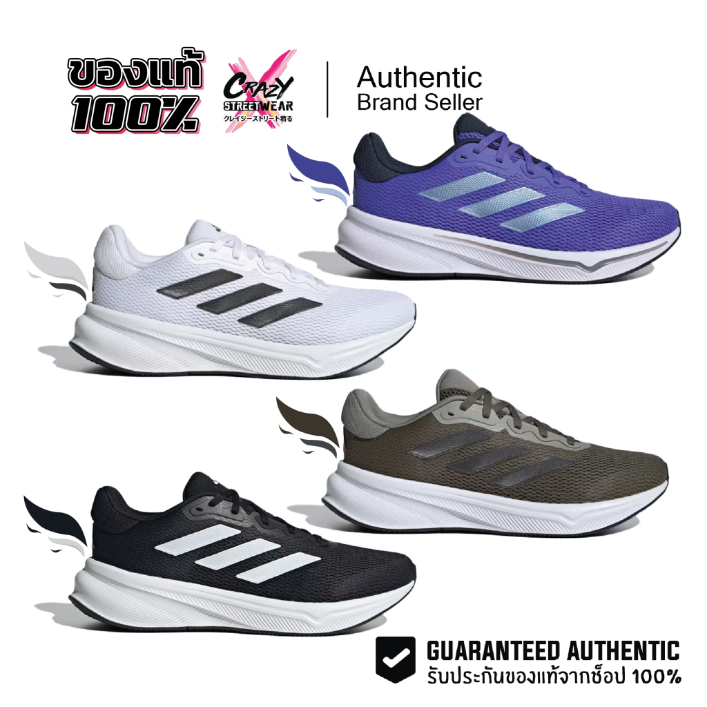 Adidas Response ของแท้ 100% ( IG1415 / IG9922 / IG1418 / IH6006 ...