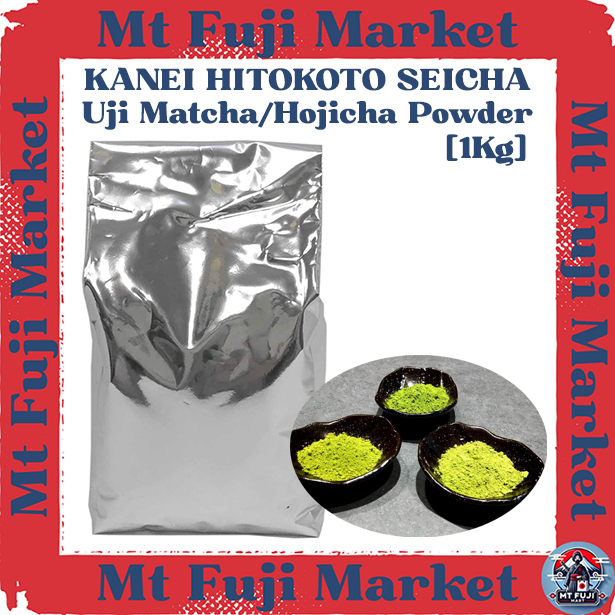 KANEI HITOKOTO SEICHA Uji Matcha Powder/Hojicha Powder for Commercial Use Matcha from Uji, Kyoto ...