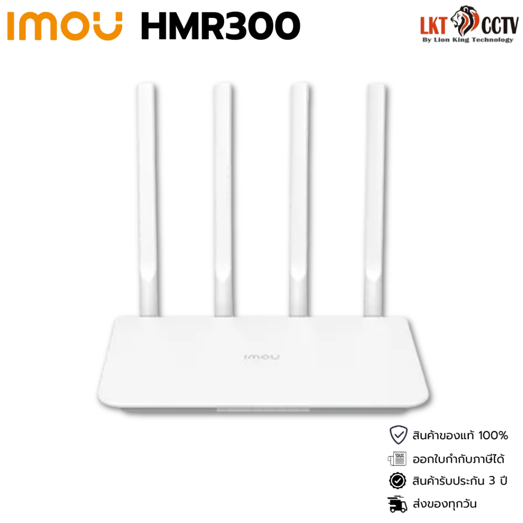 IMOU HMR300 Router - White by Lionking | Shopee Thailand