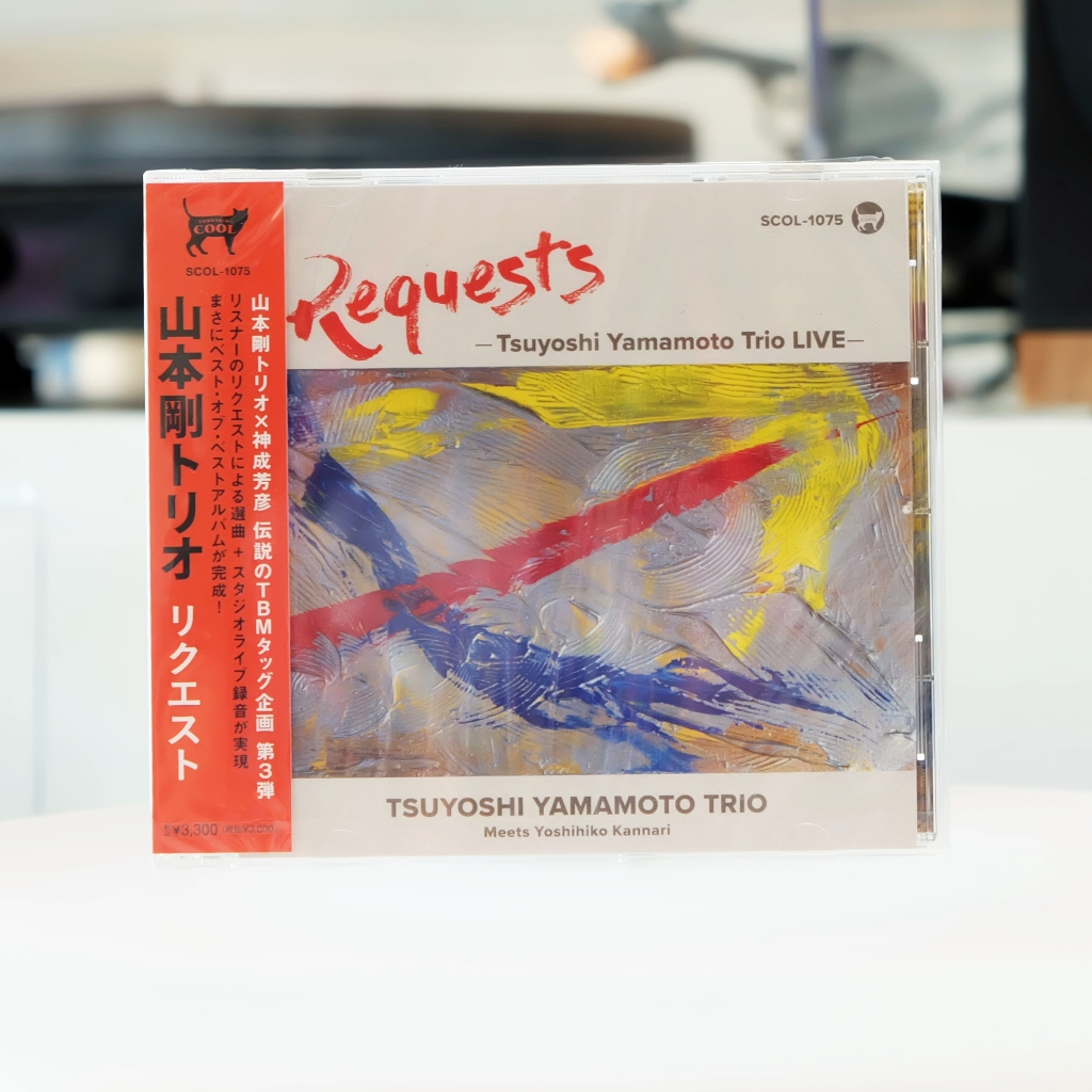 CD Tsuyoshi Yamamoto - Requests Tsuyoshi Yamamoto Trio Live | Shopee Thailand