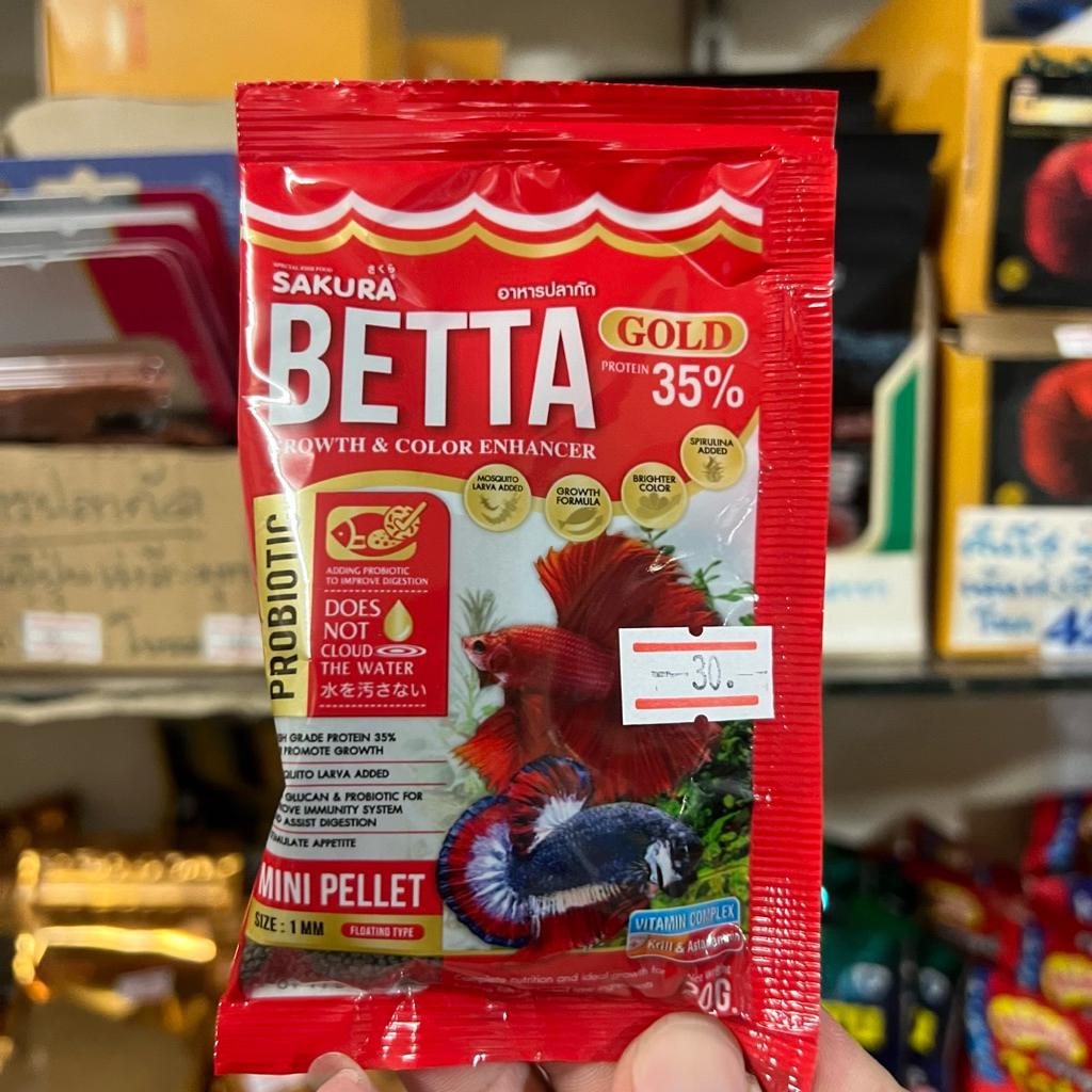 SAKURA BETTA อาหารปลากัดซากุระสำหรับปลากัดโดยเฉพาะ สารอาหารครบถ้วน ช่วย ...
