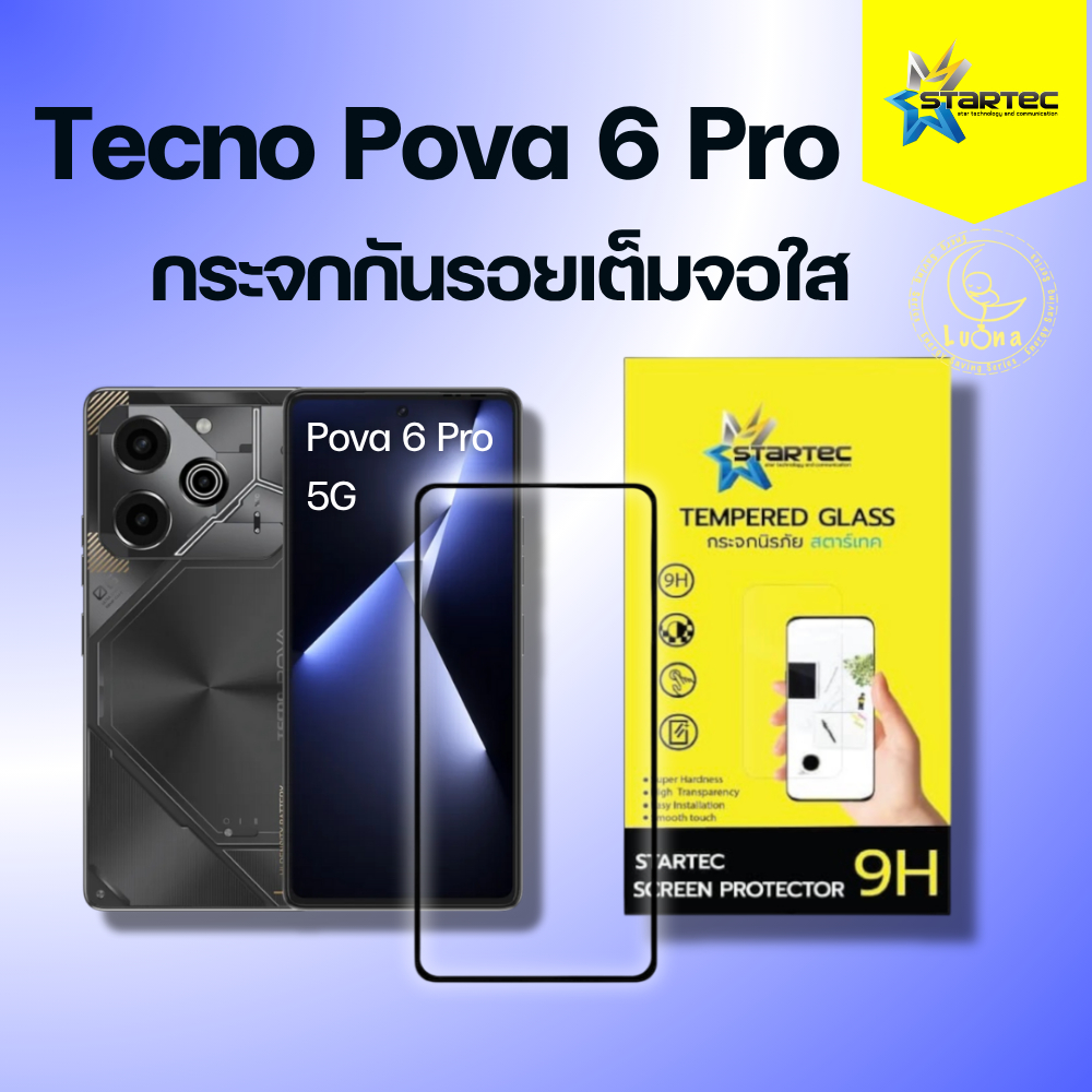 STARTEC Full Screen สตาร์เทค ฟิล์มกระจกเต็มหน้าจอใส Tecno เทคโน รุ่น Pova 6 Pro (5G) | Shopee ...
