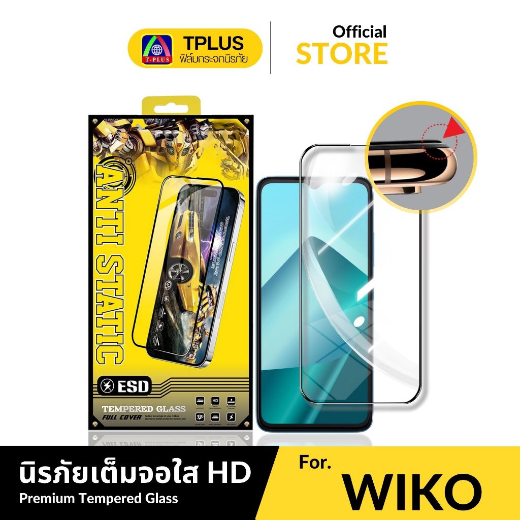 ฟิล์ม T-Plus ฟิล์มกระจก Wiko 10 T3 T10 T20 T50 Y62 Y82 Power U10 U20 U30 View4/lite เต็มจอใส ...