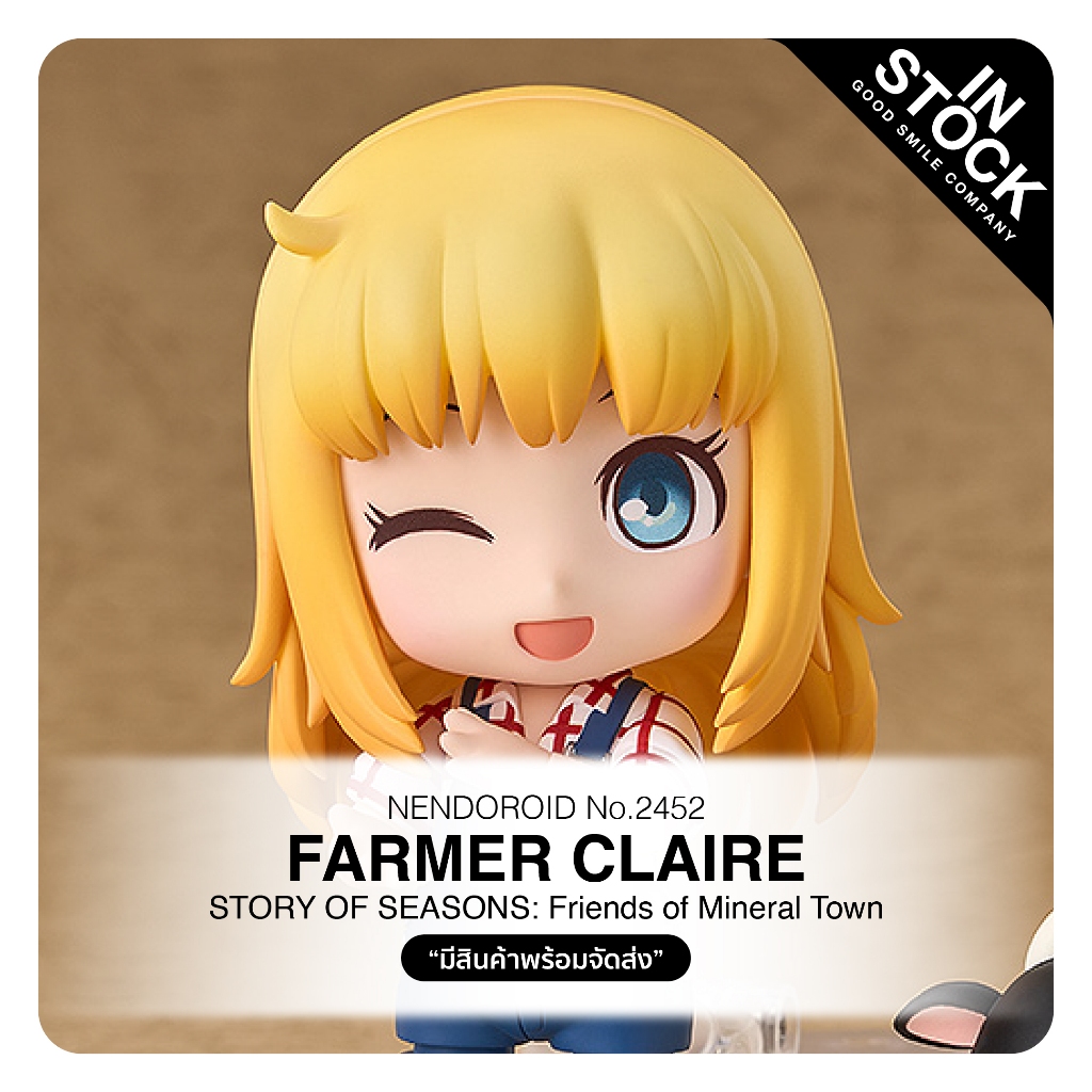 [InStock] No.2452 Nendoroid - STORY OF SEASONS: Friends of Mineral Town ...
