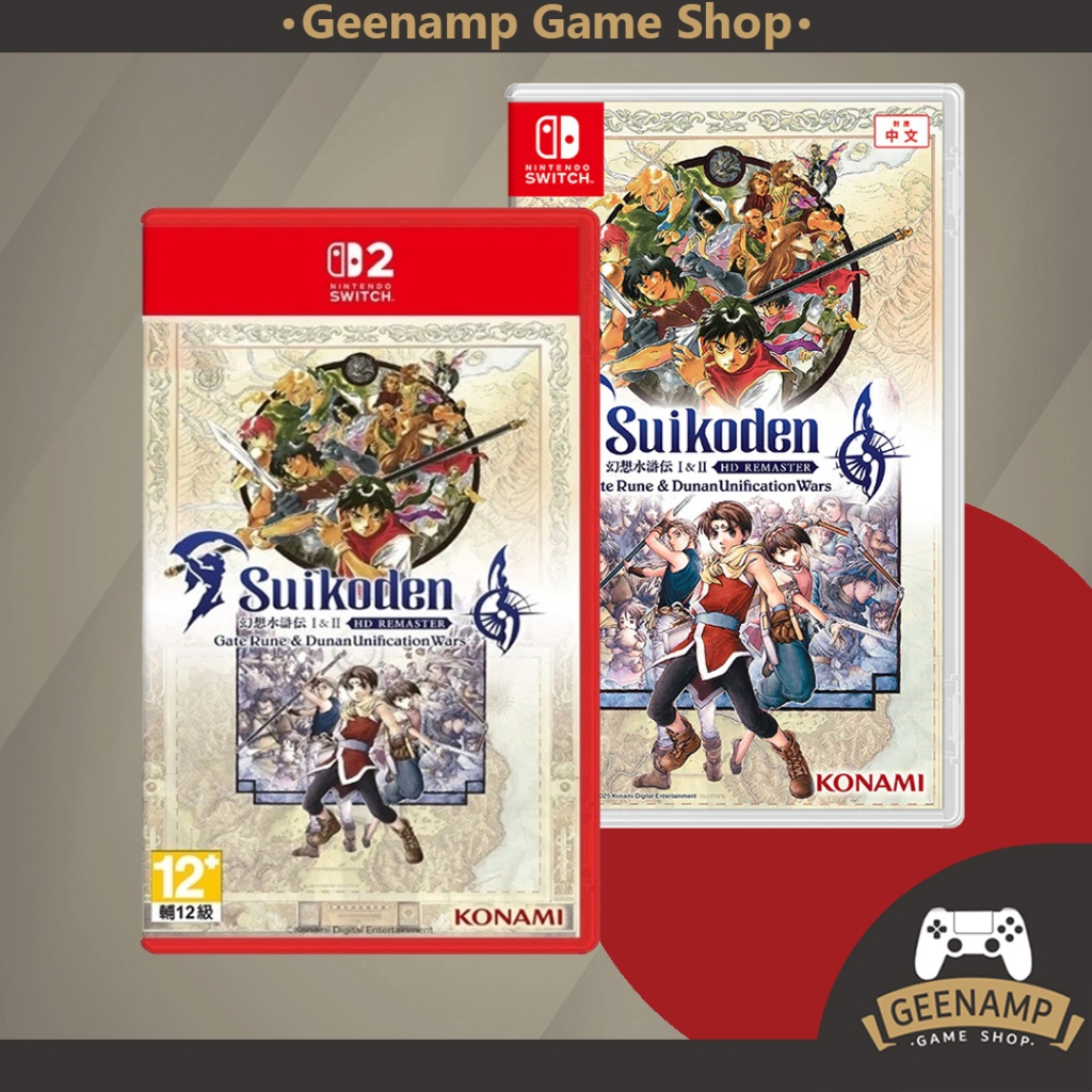 (คูปองShopeeลด15%) NSW NS2 [มือ1] Suikoden I & II HD Remaster: Gate Rune and Dunan Unification ...