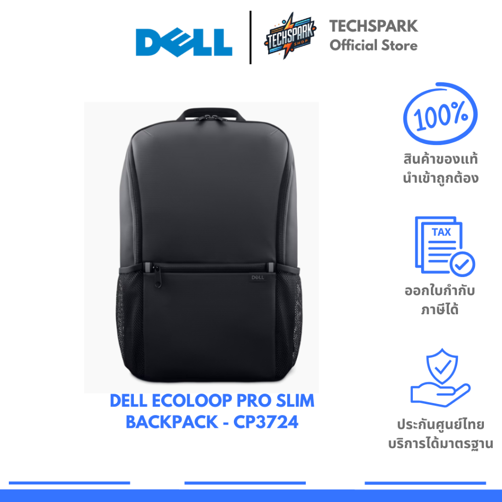 Dell EcoLoop Pro Slim Backpack - CP3724 | Shopee Thailand