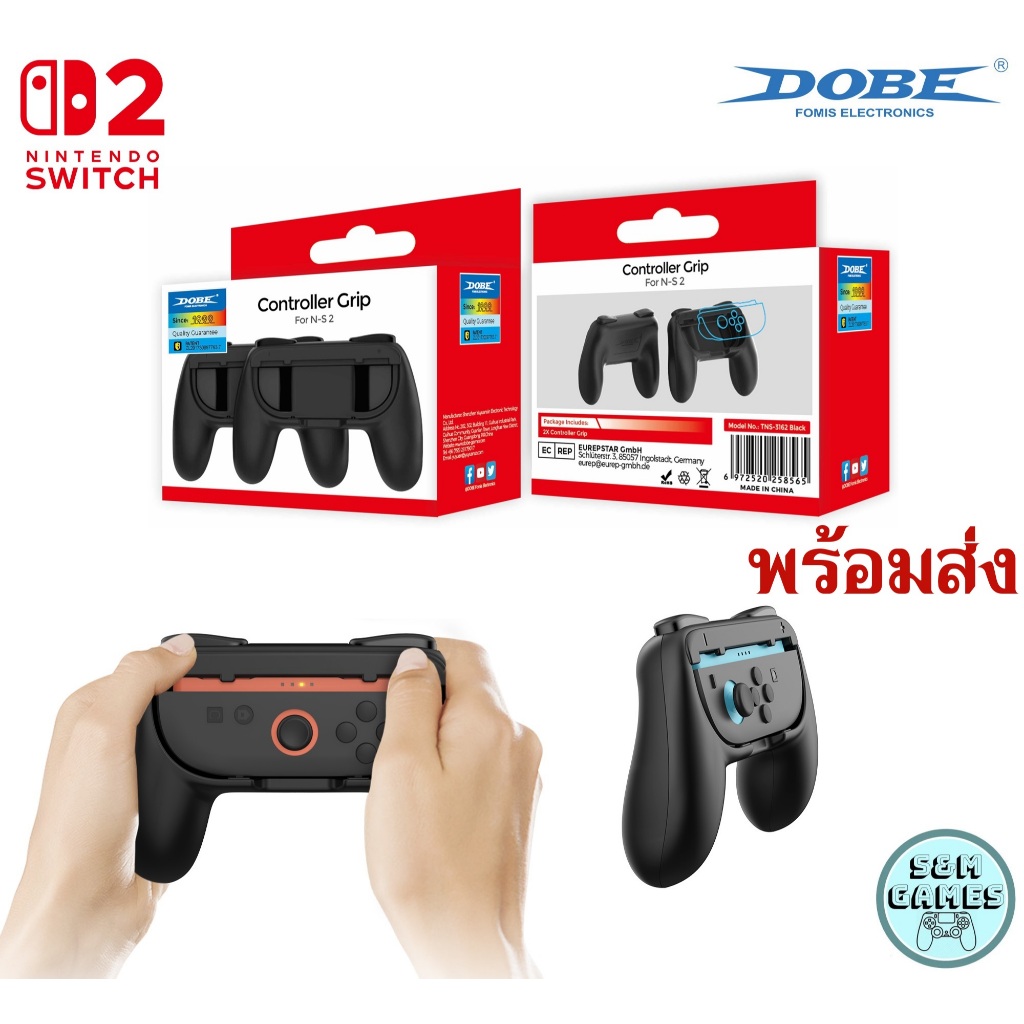 ที่จับจอยคอน NS2 ที่จับจอย Con กริบจอย Nintendo Switch 2 Dobe Controller Grip กริบพ่วงมาลัย ...