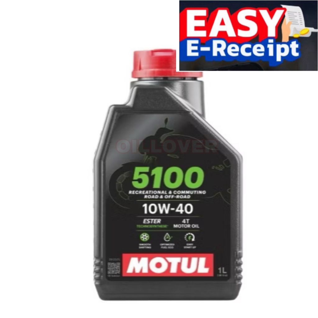 * ของแท้ * Motul โมตุล 5100 4T 10W40 1 ลิตร ester น้ำมันเครื่อง รถจักรยานยนต์ MA2 Technosynthese ...