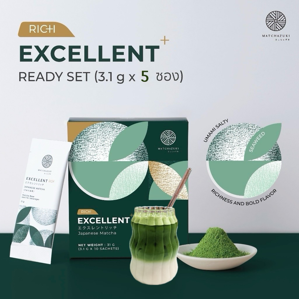 🌱 MATCHAZUKI Rich ( Excellent ) | Ready Set แบ่งซองย่อยพกง่าย ชงสะดวก ...