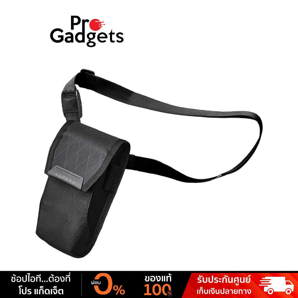 Alpaka Modular Phone Sling V2 X-PAC กระเป๋า | Shopee Thailand