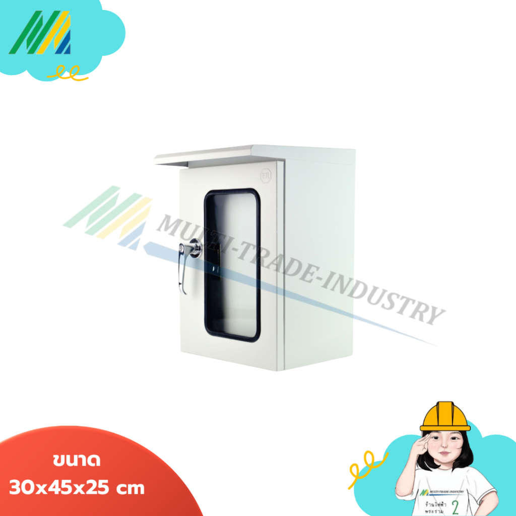 KBSG ตู้กันฝนมีหลังคา2ชั้น ทึบกระจก - KJL (ของแท้ 100%) | Shopee Thailand