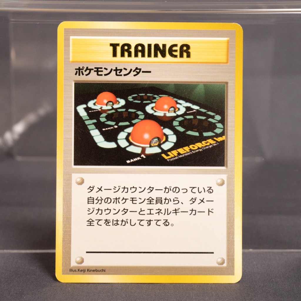 EX+ Pokemon Center Old Back Pokemon Card TCG Japanese การ์ดโปเกมอน ...