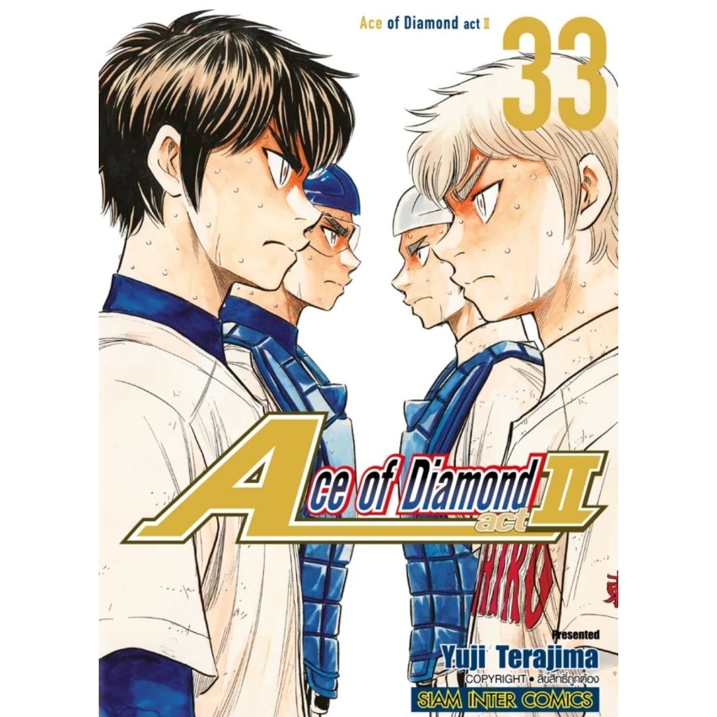 (🔥พร้อมส่ง🔥) Ace of Diamond act2 เล่ม 01-33 (SIC) | Shopee Thailand