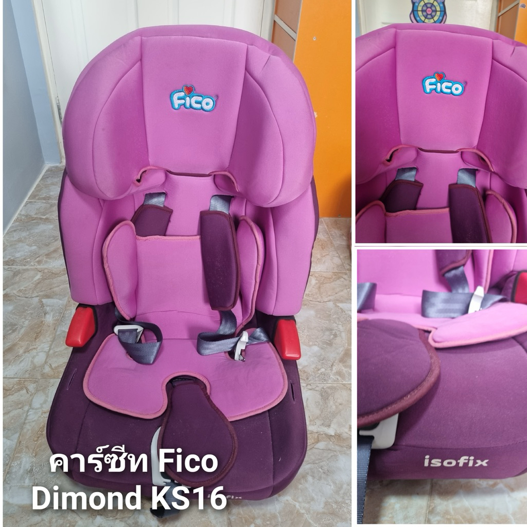 คาร์ซีท Fico รุ่น Diamond KS16 ( มือสอง ) สภาพดีมากใช้งานแค่ 2-3 ครั้ง ...