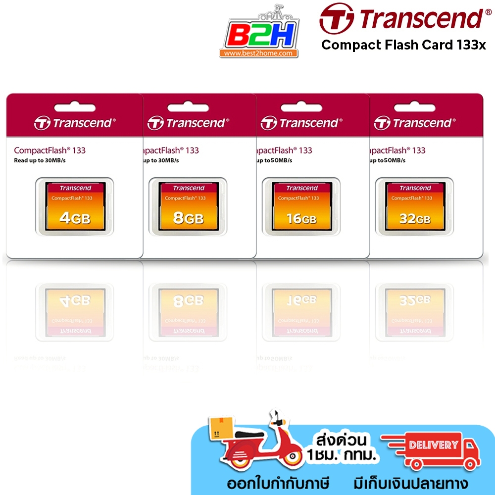 Transcend Compact Flash Card 133x 4GB / 8GB / 16GB / 32GB (TS1GCF133 ...