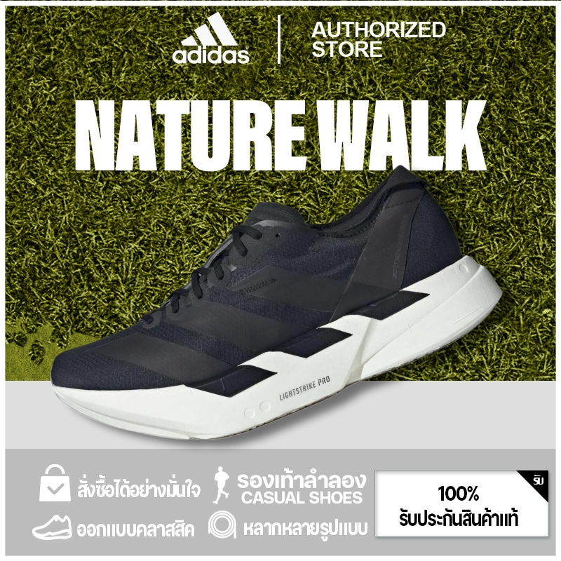 Adidas Adizero Adios Pro 4 Low-Top Running Shoes (ของแท้ 100%）รองเท้า ...