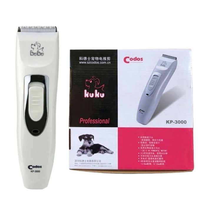 codos KUKU Kp-3000 และ KP-3000plus ปัตเลียนตัดขนสุนัข ไร้สาย | Shopee ...