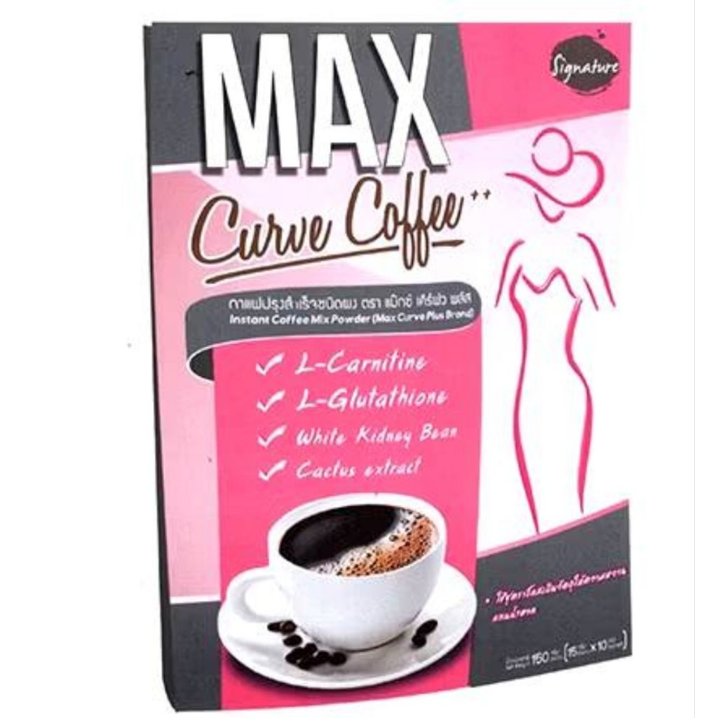 กาแฟแม็กซ์เคิร์ฟ Max Curve Coffee Sugar free กาแฟผงปรุงสำเร็จ กาแฟแม็กซ์ (1ห่อ 10ซอง) | Shopee ...