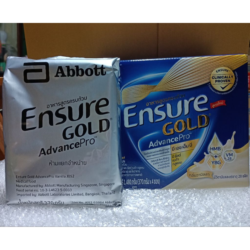 นมเอนชัวร์โกลด์ แอดวานซ์โปร Ensure Gold AdvancePro กลิ่นวานิลลา ขนาด 370 กรัม พร้อมส่ง แท้ 100% ...
