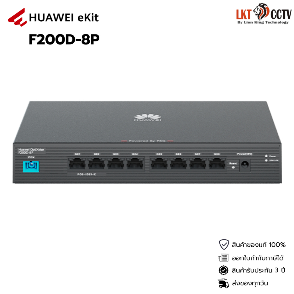 Huawei รุ่น F200D-8P eKit OptiXstar Mini FTTO GPON Optical Network ...
