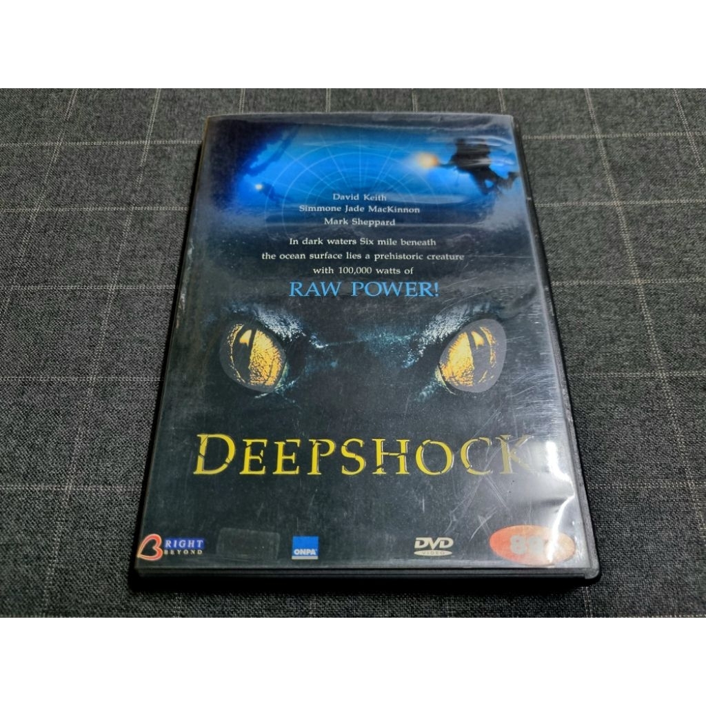 DVD ภาพยนตร์ไซไฟสยองขวัญ "Deep Shock / พันธุ์สยอง อสูรกายใต้ทะเล" (2003 ...