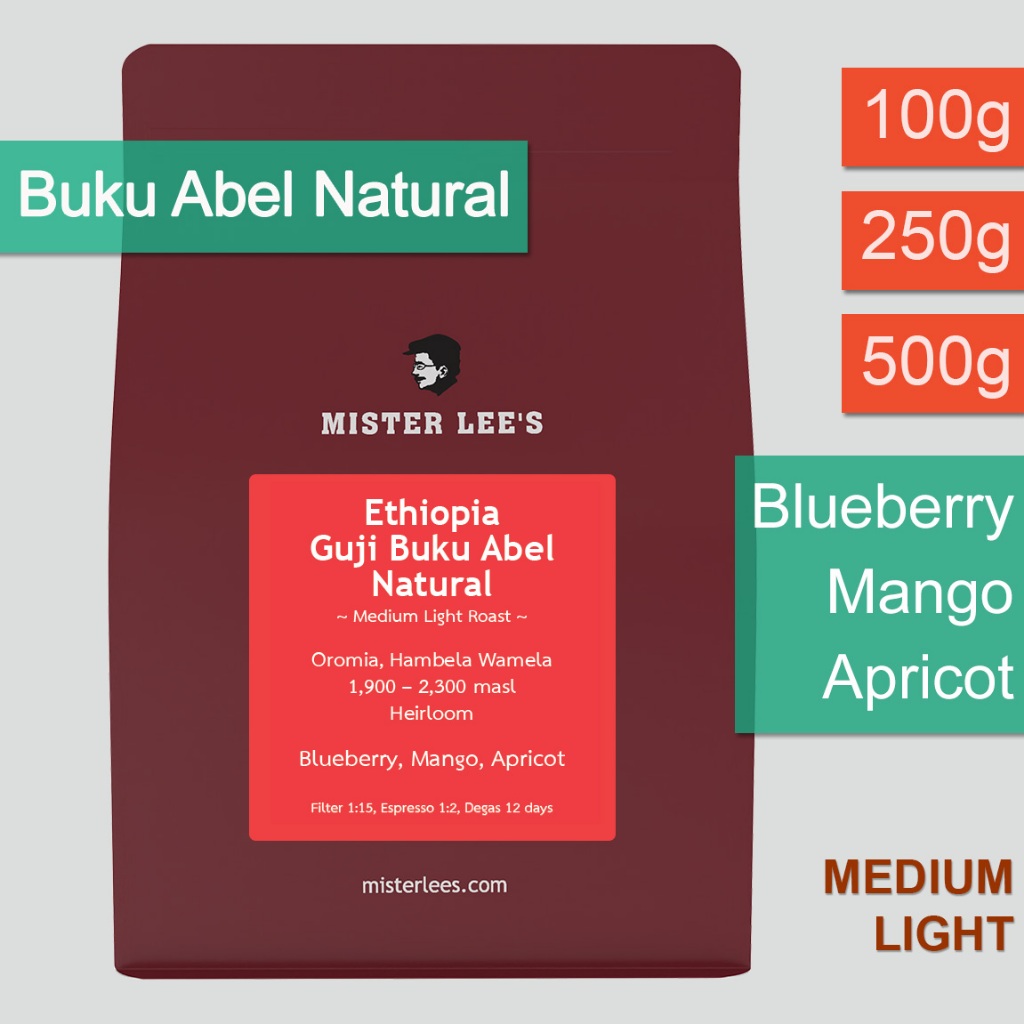 Ethiopia Guji Buku Abel Natural เมล็ดกาแฟเอธิโอเปียคั่วกลางอ่อน Ethiopia Buku Abel | Shopee Thailand