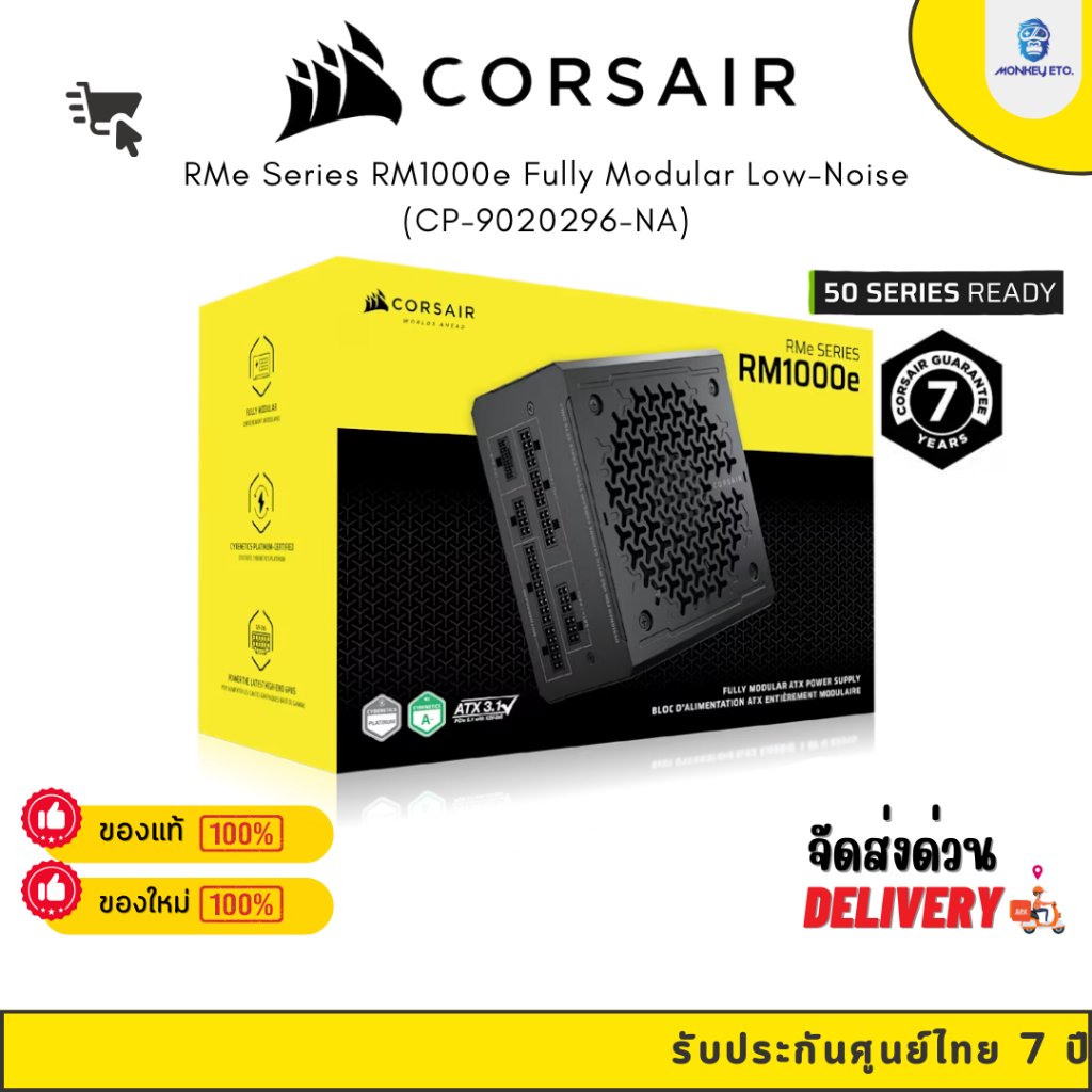 PSU CORSAIR RMe Series RM1000e Fully Modular Cybenetics Gold ATX 3.1 ...