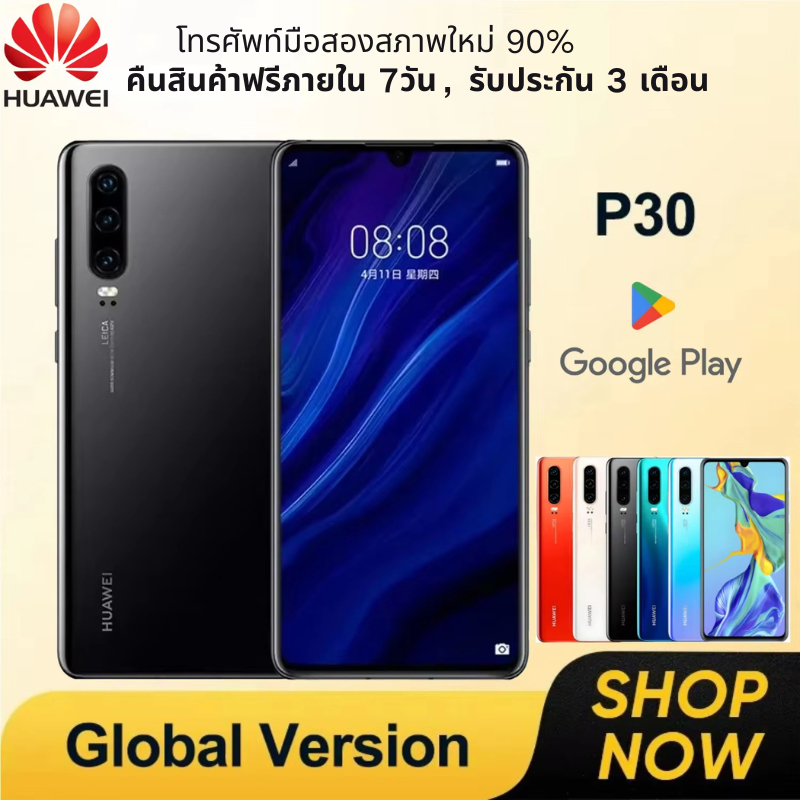 huawei p30 8+128 Kirin 980 มือถือมือสอง สภาพใหม่ 90% | Shopee Thailand
