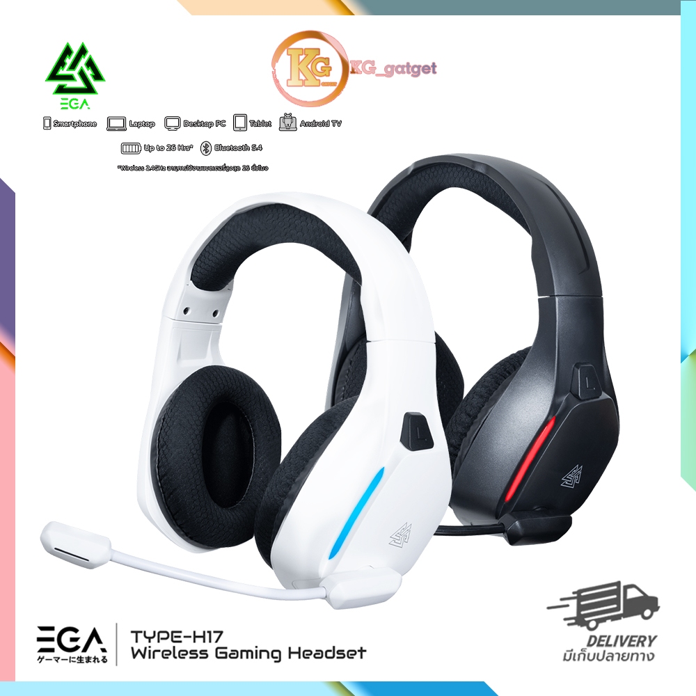 หูฟังเกมมิ่งไร้สาย EGA TYPE H17 เชื่อมต่อได้ 3 โหมด Bluetooth,Wireless ...