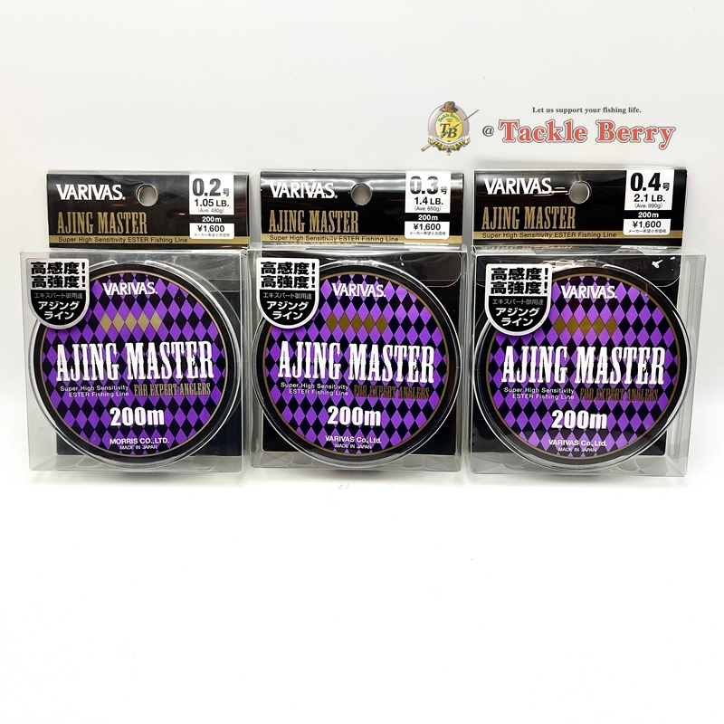 สาย ESTER VARIVAS AJING MASTER | Shopee Thailand