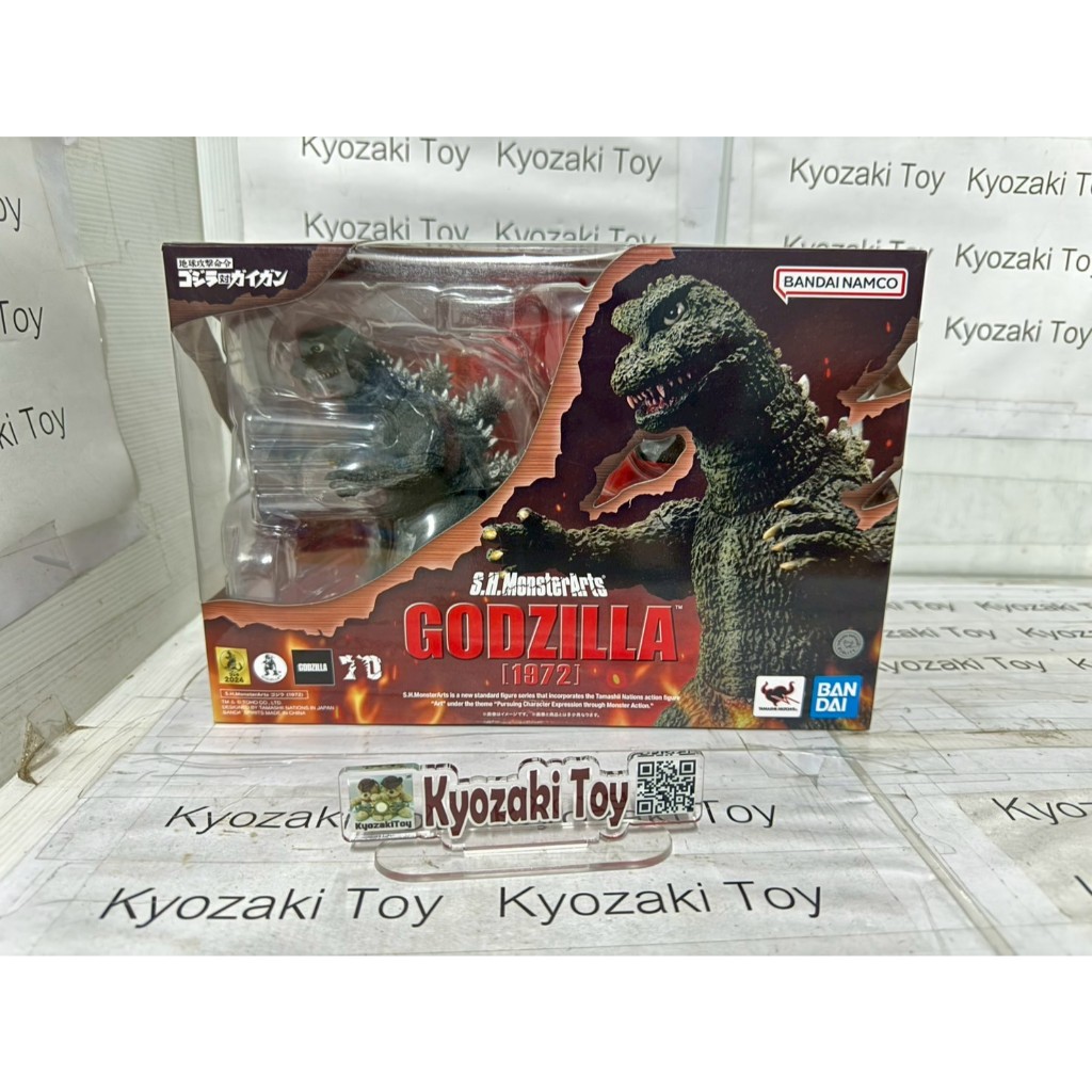 SHF Monster Art Godzilla 1972 | Shopee Thailand