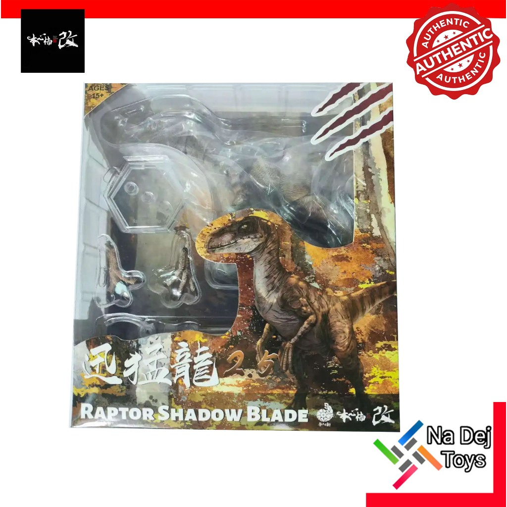 Nanmu Smart Series Raptor Shadow Blade Figure นานมู่ สมาร์ทซีรี่ย์ส แรป ...