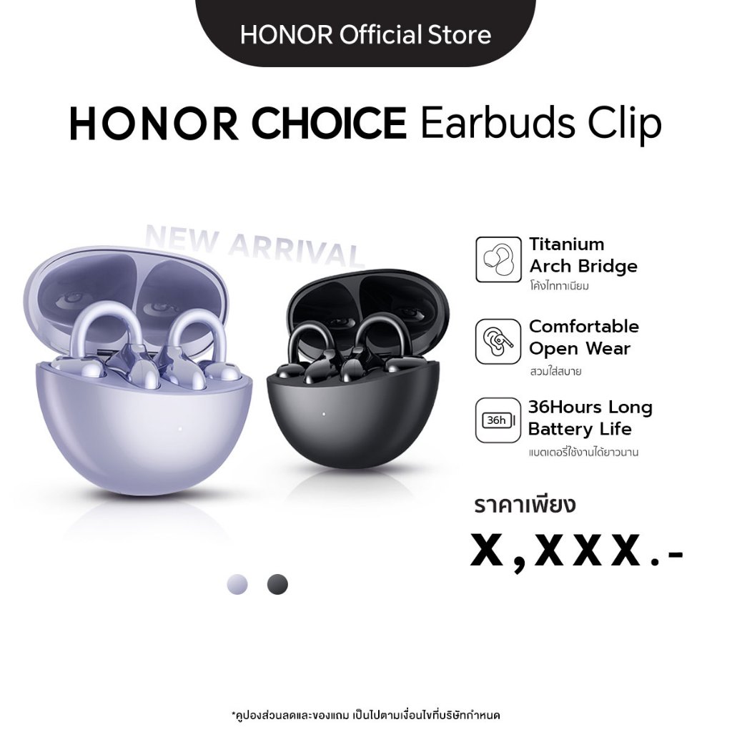 (NEW)HONOR Choice Earbuds Clip | Shopee Thailand