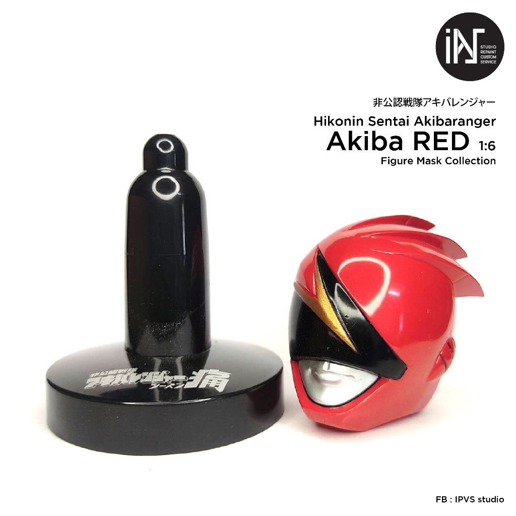 หัวเซนไต 1/6 : Akiba RED อากิบะเรด อากิบะเรนเจอร์ Mask Collection ...