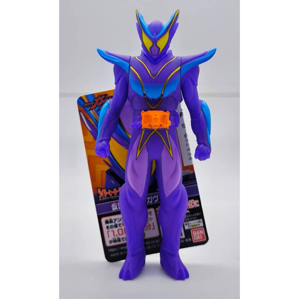 RIDER HERO SERIES KAMEN RIDER GAVV MASTER MODE | Shopee Thailand