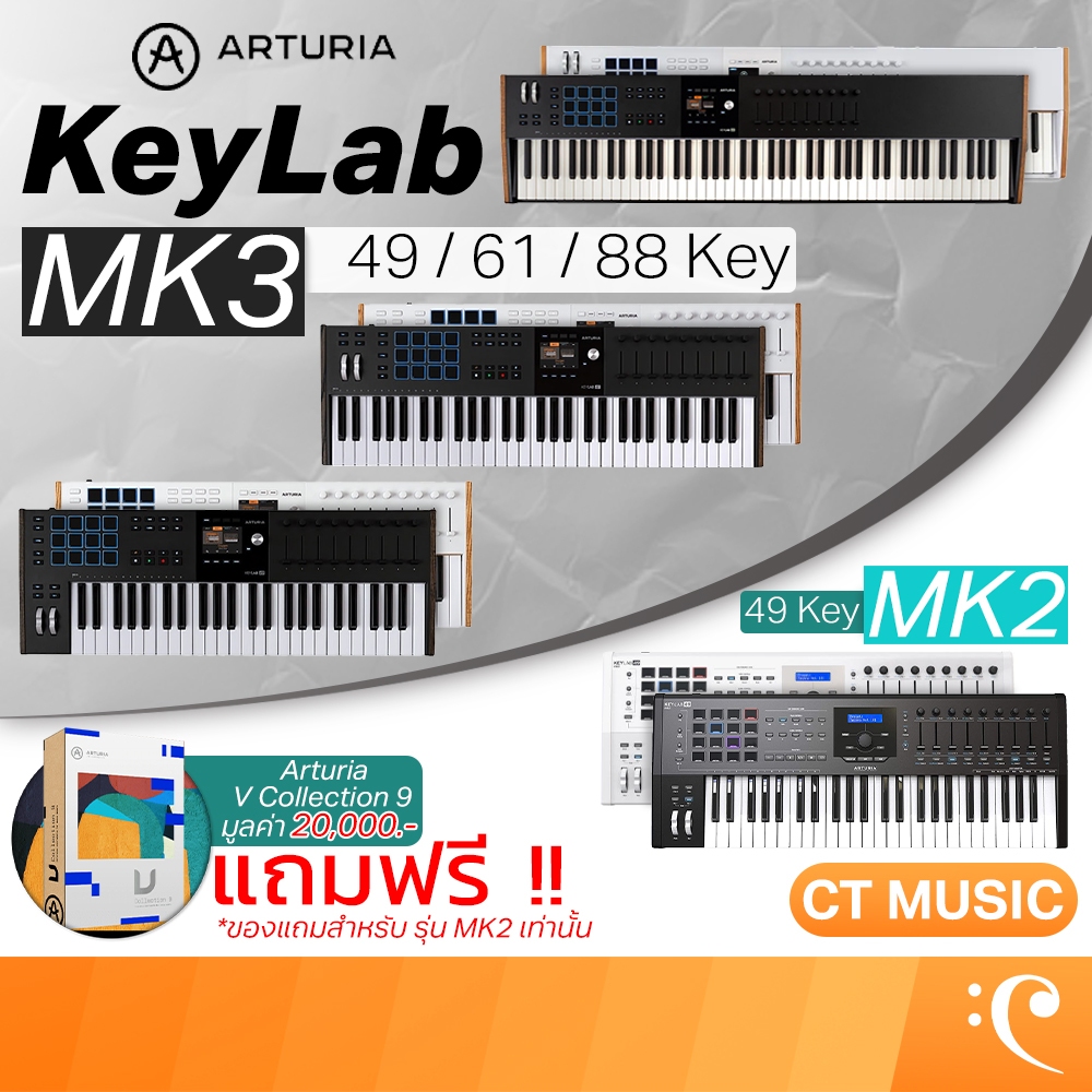 Arturia KeyLab 49 mk3 / 61 mk3 / 49 MKII / 61 MKII คีย์บอร์ดใบ้ Arturia ...