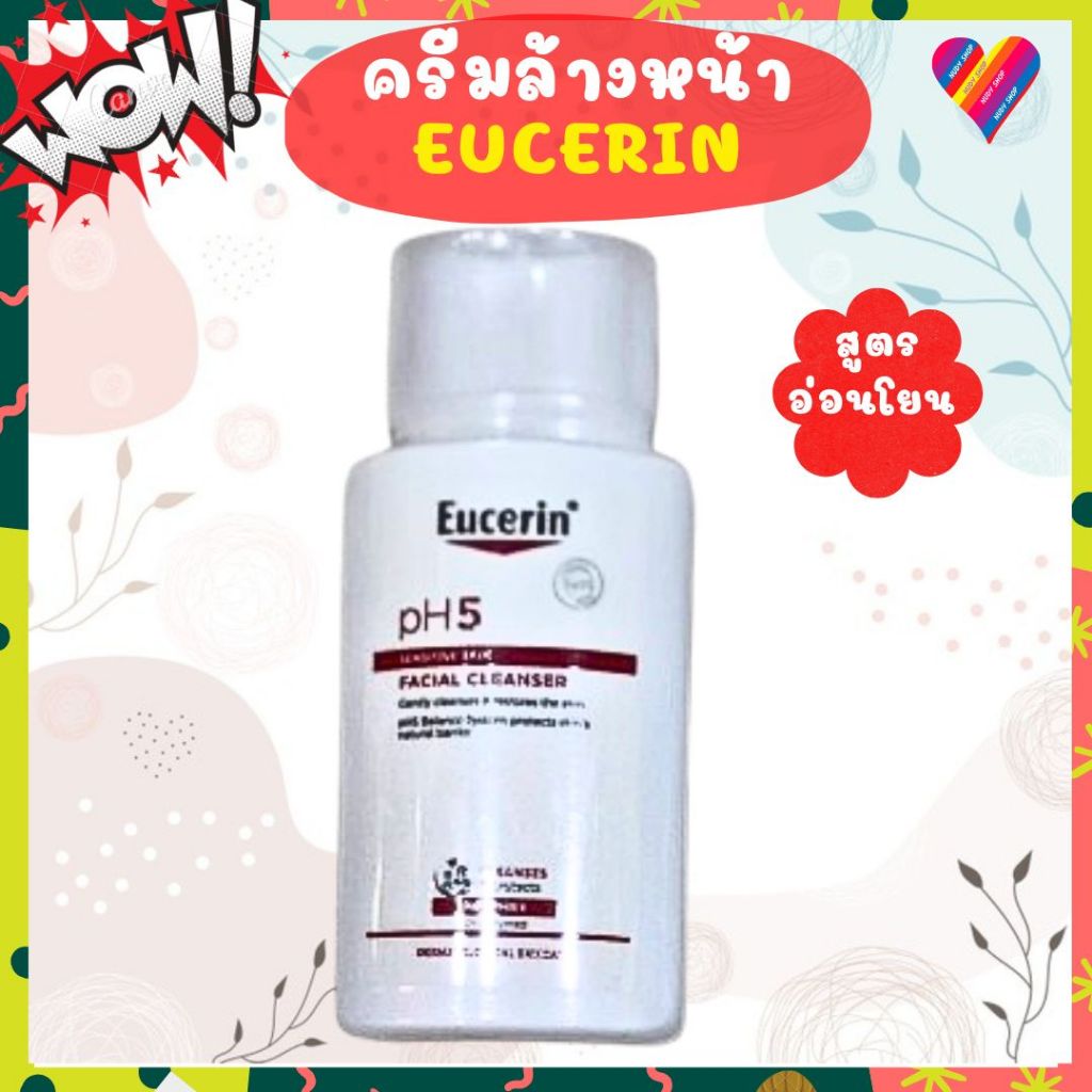 ส่งด่วน🌸 EUCERIN ครีมล้างหน้า ยูเซอริน PH5 100 มล. [Exp.01/28] สูตรอ่อนโยน | Shopee Thailand